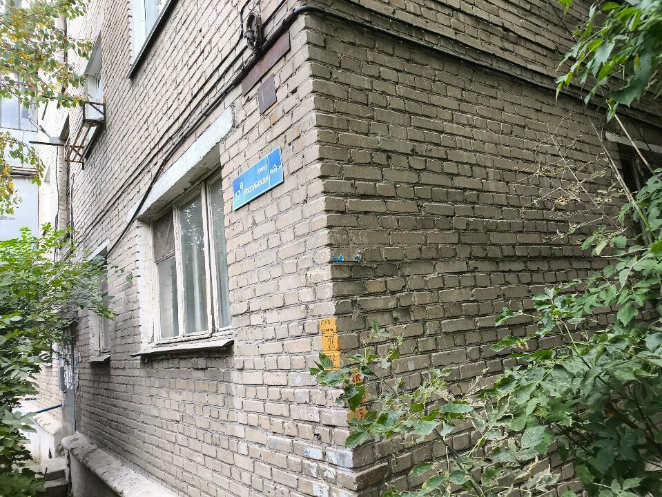 Sivil toplum kuruluşları Komitet territorialnogo obshchestvennogo samoupravleniya, Çeliabinsk, foto