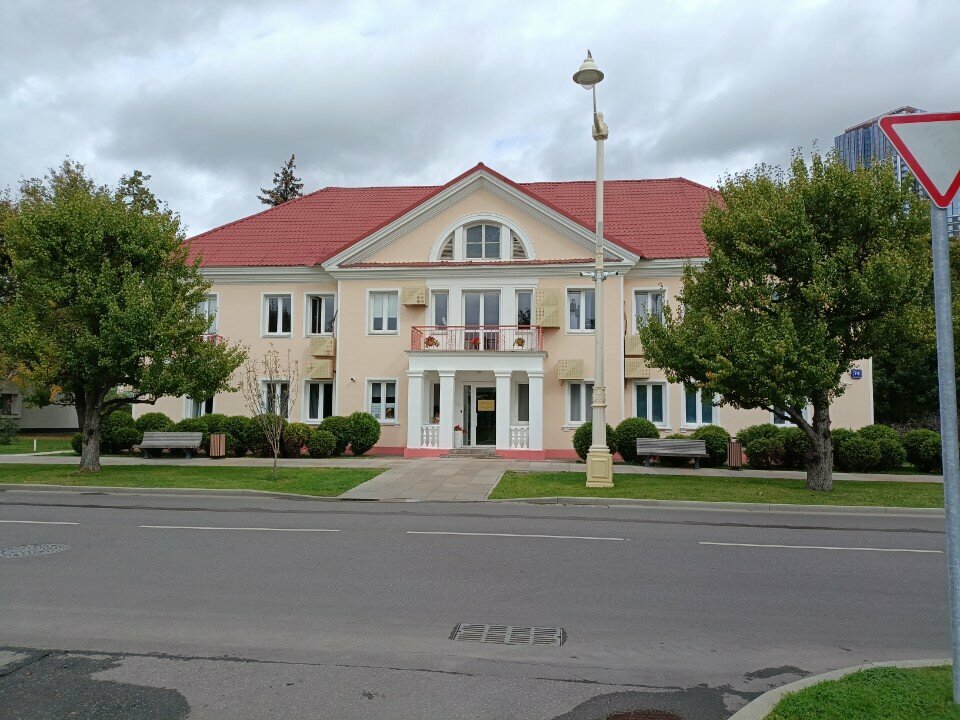 Üniversiteler Сарги, институт психологии, Moskova, foto