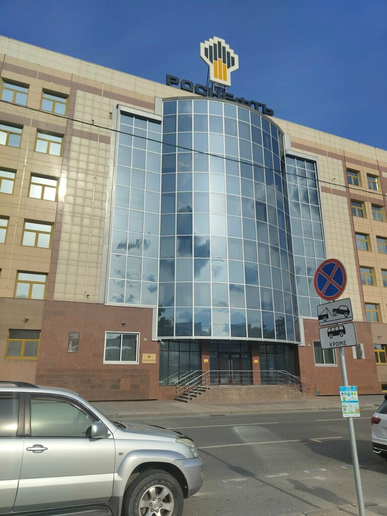 ATM'ler Russian Regional Development Bank, Tiumen, foto