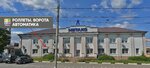 Магазин ворот (Kashirskoye Shosse Street No:10, Severniy Subdistrict), otomatik kapı firmaları  Domodedovo'dan