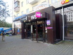 Wildberries (Mira Street No:50), teslimat noktası  Yekaterinburg'dan
