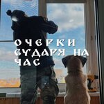 Мастер на час (Oktyabrya Street No:22), ev hizmetleri  Reutov'dan