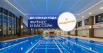 Dubrovka Fitness (Sosnovaya ulitsa No:1Б), fitness kulüpleri  Moskova'dan
