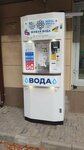 Живая Вода № 1 (ulitsa imeni N.G. Chernyshevskogo No:19), su satışı  Saratov'dan