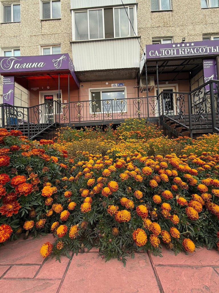 Güzellik salonu Салон парикмахерских услуг Галина, Sverdlovskaya oblastı, foto