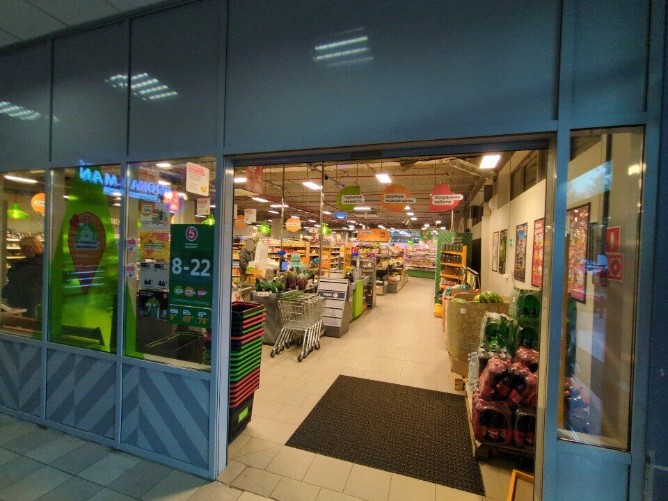 Süpermarket Pyatyorochka, Nijni Novgorod, foto