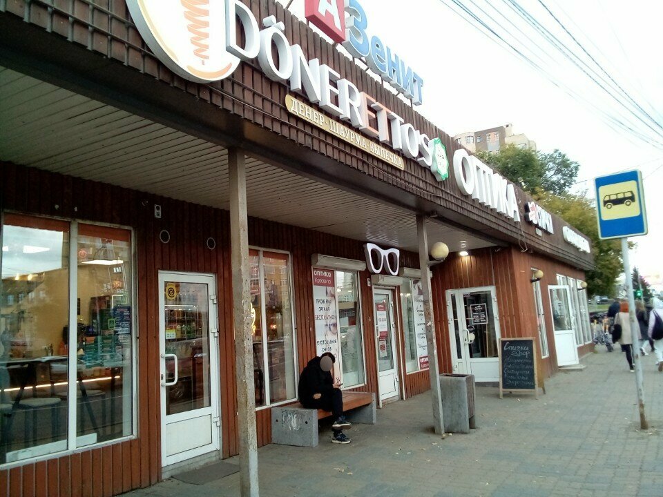 Fast food Донереттос, Krasnoyarsk, foto