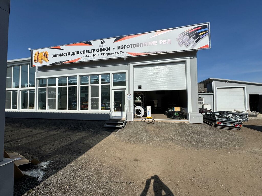 Kollar ve hortumlar Рвд-дв, Habarovsk, foto