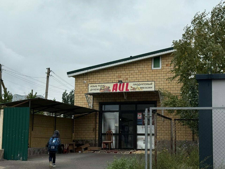 Market Aul, Karağandı, foto