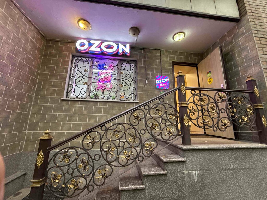 Teslimat noktası Ozon, Moskova, foto