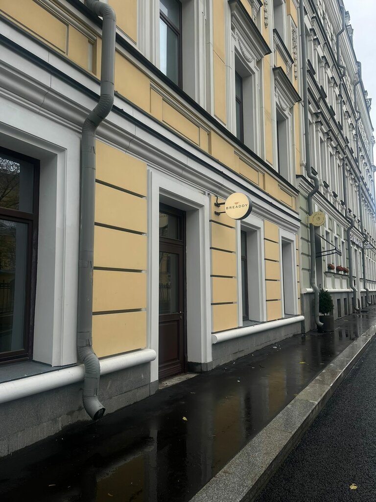 Kafe BreaddyCafe, Moskova, foto