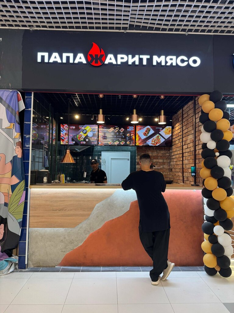 Kafe Папа Жарит Мясо, Moskova, foto