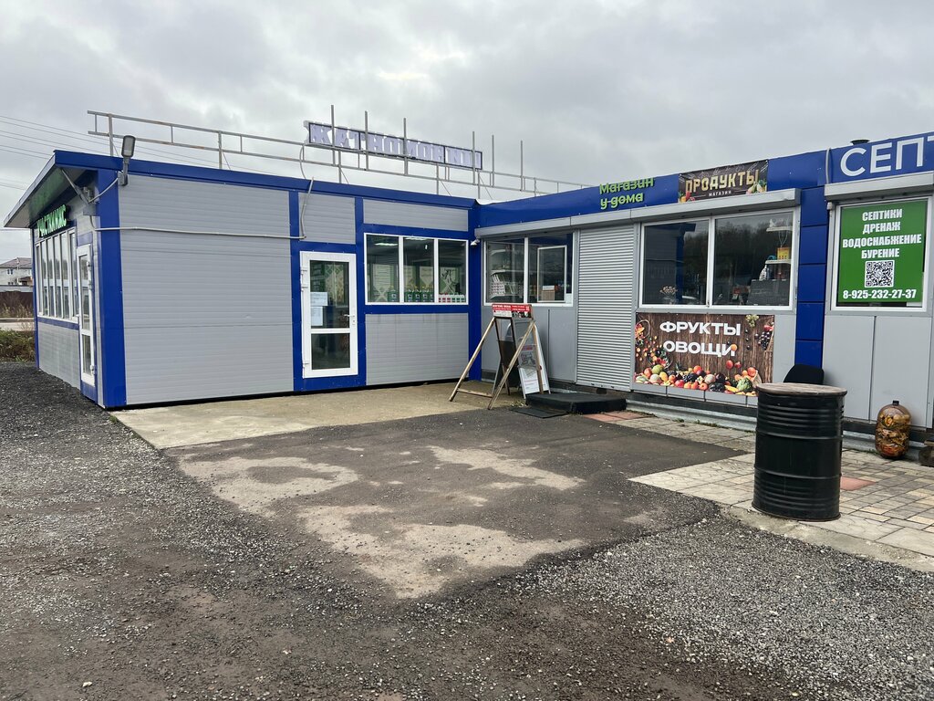 Oto lastik tamiri Шиномонтаж, Moskova ve Moskovskaya oblastı, foto