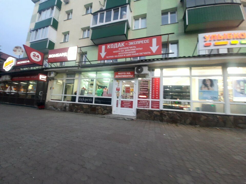 i̇ç giyim ve mayo mağazası Секрет, Sterlitamak, foto