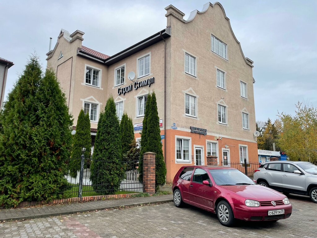 Oto kiralama Tsentr Prokata Avtomobiley, Kaliningrad, foto