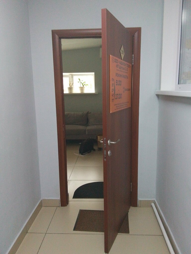 Filo ve araç takip hizmetleri Avalon Globl, Tiumen, foto