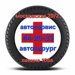 Avtohirurg (Moskovskaya Street No:29/2), oto kaporta  Kirov'dan