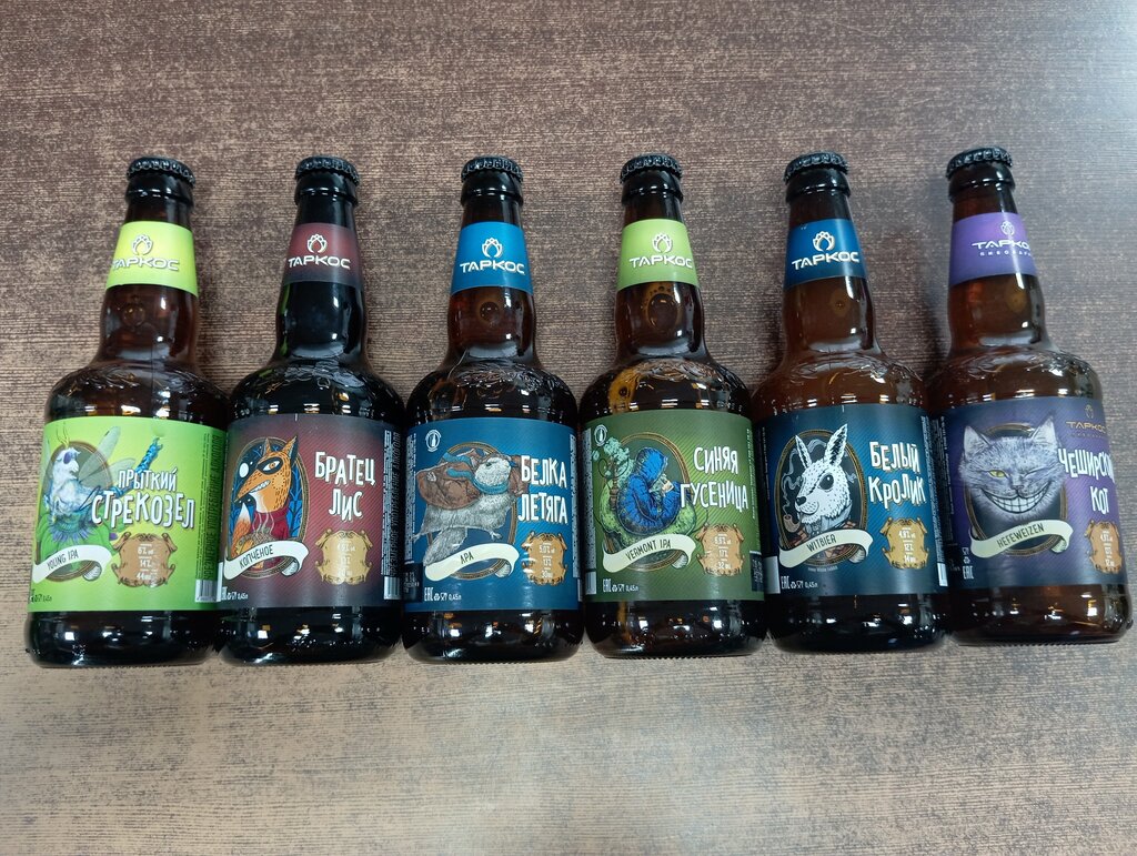 Bira dükkanı Пиво ex. Анакард, Moskova, foto