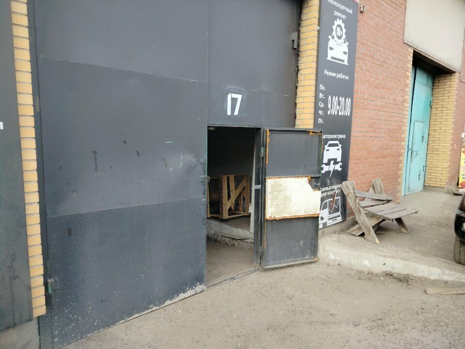 Otomobil yedek parçaları Autohelp24, Krasnoyarsk, foto