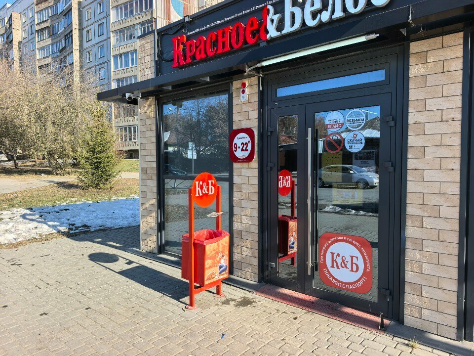 Market Krasnoe&Beloe, Novosibirsk, foto