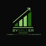 BySeller (Mozhayskaya ulitsa No:38/1, Ordzhonikidze Village, Rostov-on-Don), i̇nternet pazarlama şirketi  Rostov‑na‑Donu'dan