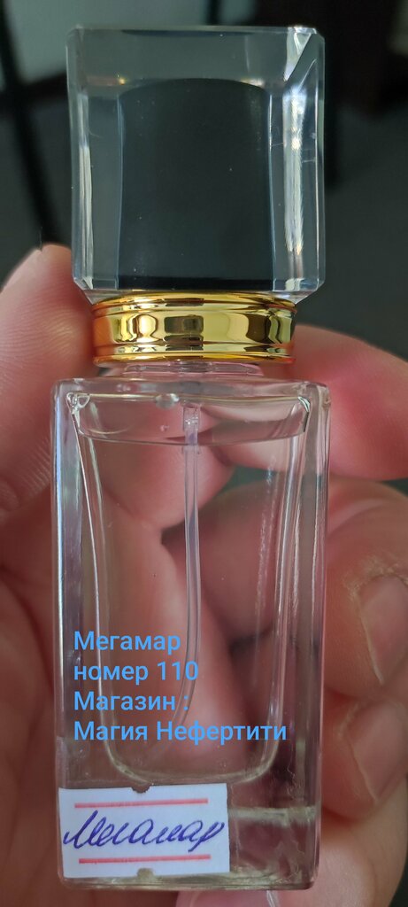 Kozmetik ve parfümeri mağazaları Магия Нефертити, Soçi, foto