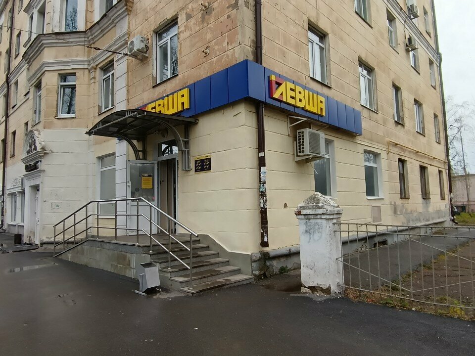 Şarj cihazı kiralama Бери заряд, Ufa, foto