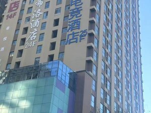 M E-Sports Hotel (Room 2501, 25th Floor, Building 1, Jinxi Jiayuan, No. 18 Longbao Street), otel  Taiyuan'dan