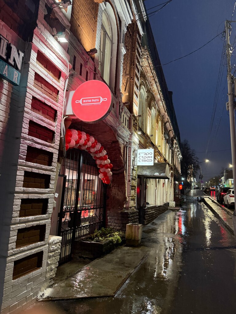 Fast food Makaronoshnaya Bistro Pasta, Kirov, foto