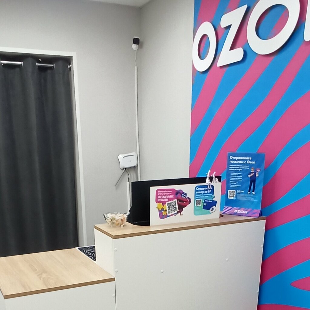 Teslimat noktası Ozon, Saint‑Petersburg, foto