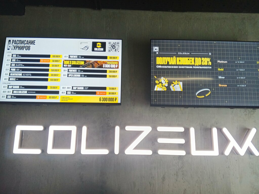 Siberspor Colizeum, Ussuriysk, foto