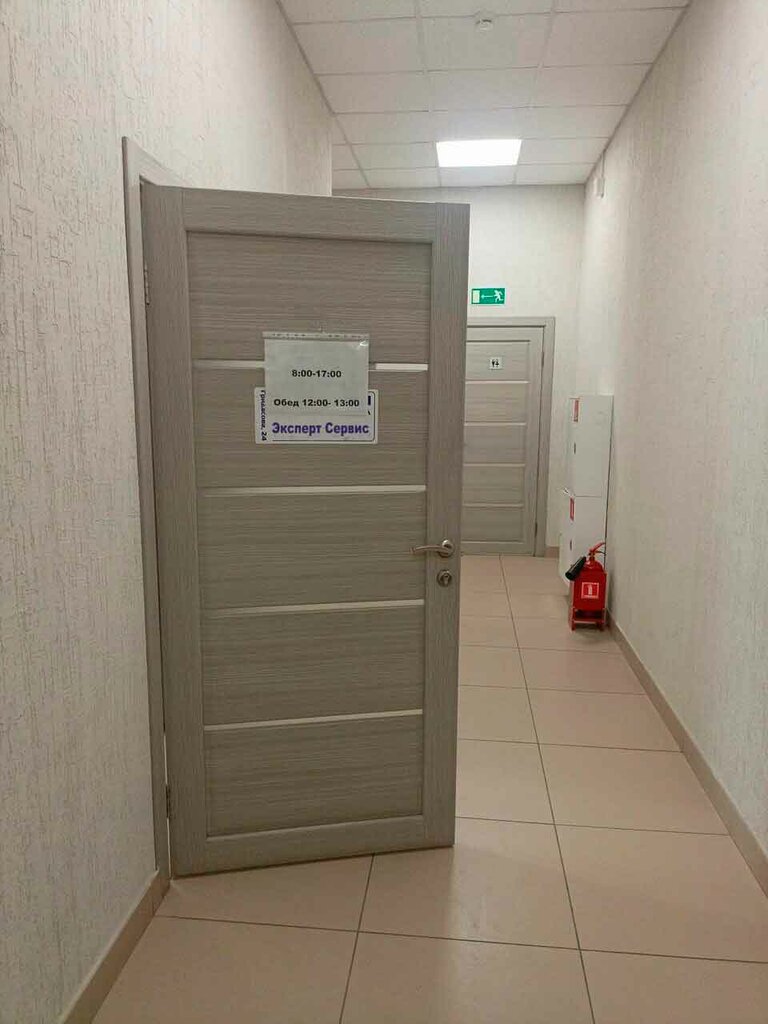 Ayakkabı tamiri Эксперт Сервис, Çeliabinsk, foto