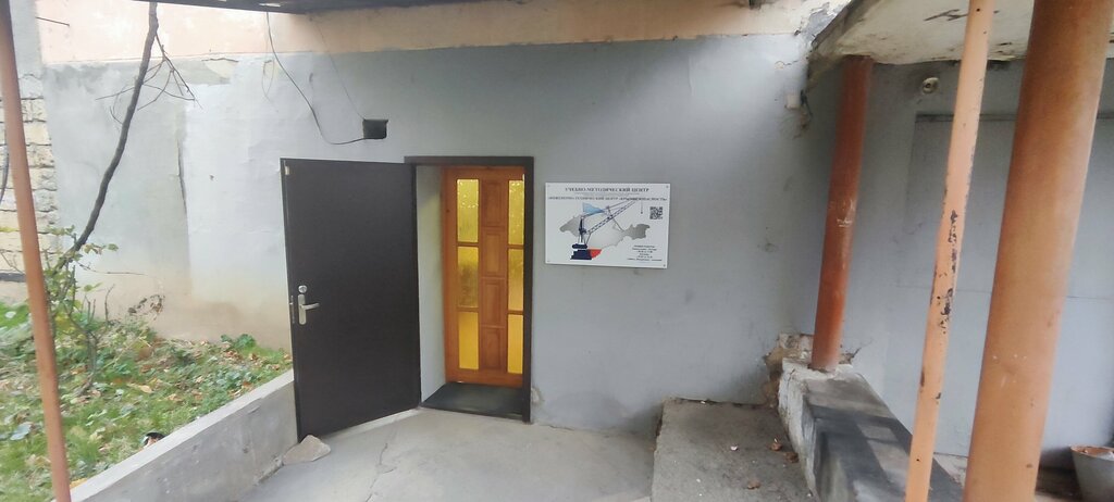 Eğitim merkezleri КрымБезопасность, Simferopol (Akmescit), foto