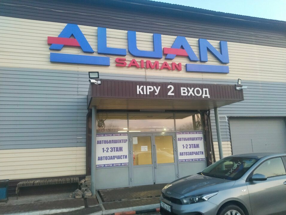 Oto döşeme Eva polik, Astana, foto