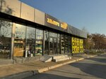 Elmira Shym (Shymkent, Turar Rysqulov kóshesi), ev eşyası mağazaları  Çimkent'ten (Şımkent'ten)