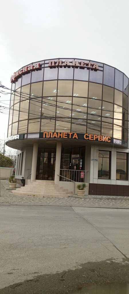 Mobilya aksesuar ve parçaları Планета Сервис, Novorossiysk, foto