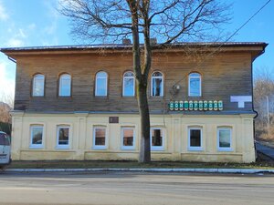 Müzeler ve sanat galerileri Дом природы, Kozelsk, foto