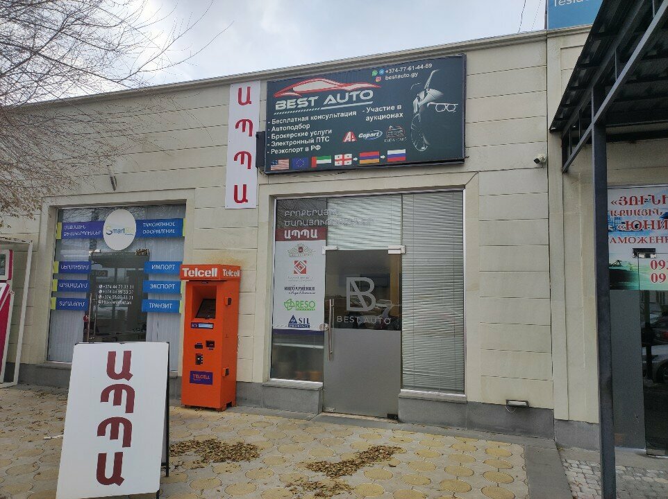 Aracı şirketler Best Auto, Gümrü, foto