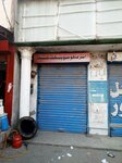 Ashraf Homeo Clinic Pharmacy (No:C3, Green Town, Sector D-2 Block 5), alternatif tıp merkezleri  Lahor'dan