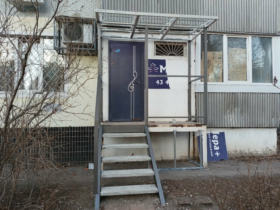 Aile danışmanlığı Мера+, Tolyatti (Togliatti), foto