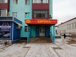 Europa (Kansyh Satbayev Street No:5), market  Aktöbe'den