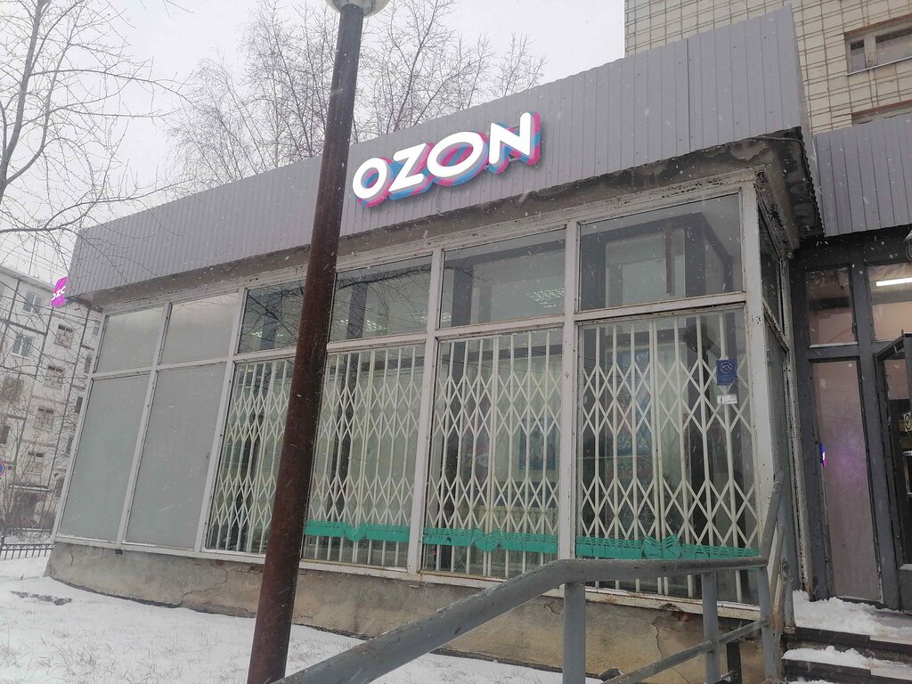 Teslimat noktası Ozon, Syktivkar, foto