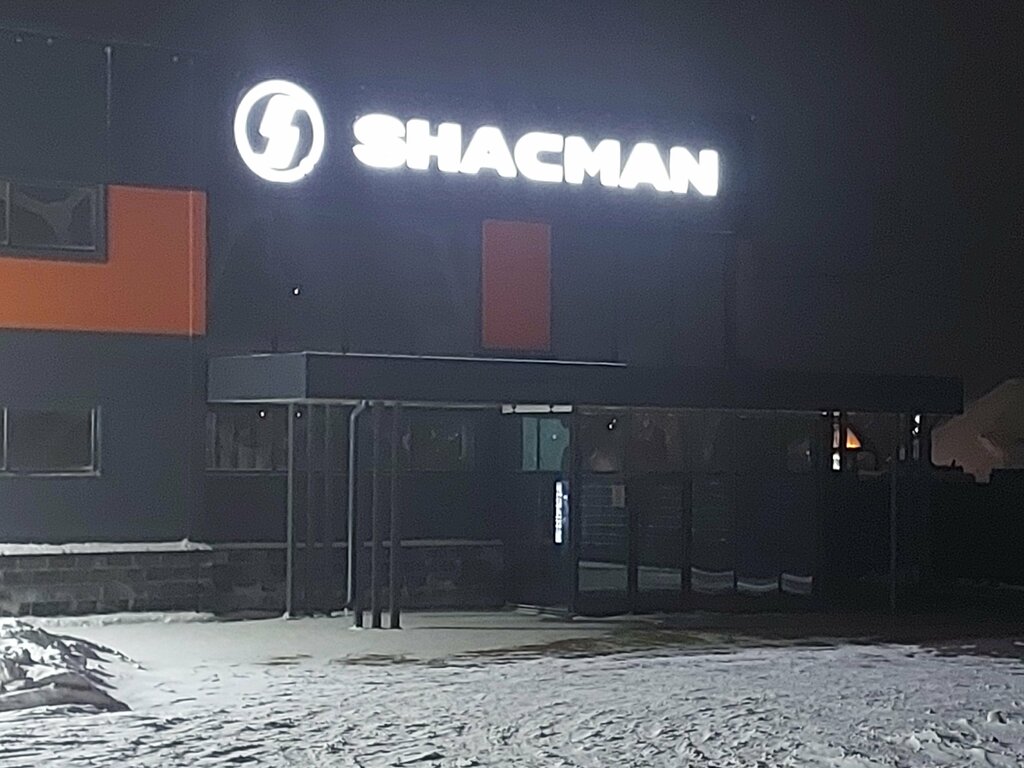 Özel üretim araç ve ekipmanları Shacman Centr, Başkurdistan, foto