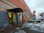 Ozon (Maliy Sampsonievskiy Avenue No:2), teslimat noktası  Saint‑Petersburg'dan