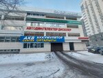Starline_pandora_01 (Aqmeshit kóshesi No:7/2, Esıl audany), oto alarm sistemleri  Astana'dan