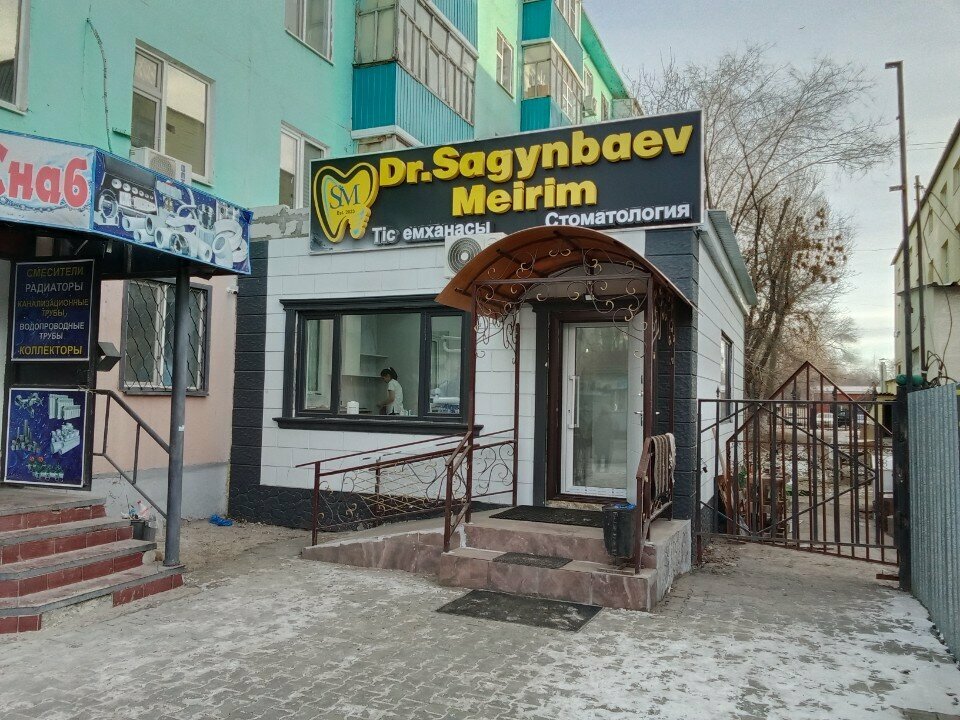 Özel ağız ve diş sağlığı klinikleri ve muayenehaneleri Dr. Sagynbaev Meirim, Aktöbe, foto
