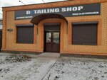 Detailing Shop (Uliana Gromova Street No:31/2, Oral), detaylı oto bakımı  Oral'dan (Uralsk'tan)