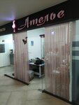 Atelier (No:24/1, Shyǵys-5 shaǵyn aýdany), kıyafet tamiri  Karağandı'dan