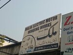 Malik Electric Motor Winding (Kashmir Road No:128), elektrik ve elektrikli ürün mağazası  Rawalpindi'den