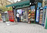 Kiosk (Baku, Aga Nemеtulla Street), gazete bayi  Bakü'den
